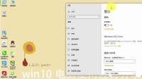 08.win系统如何设置适配显示器的电脑分辨率视频教程