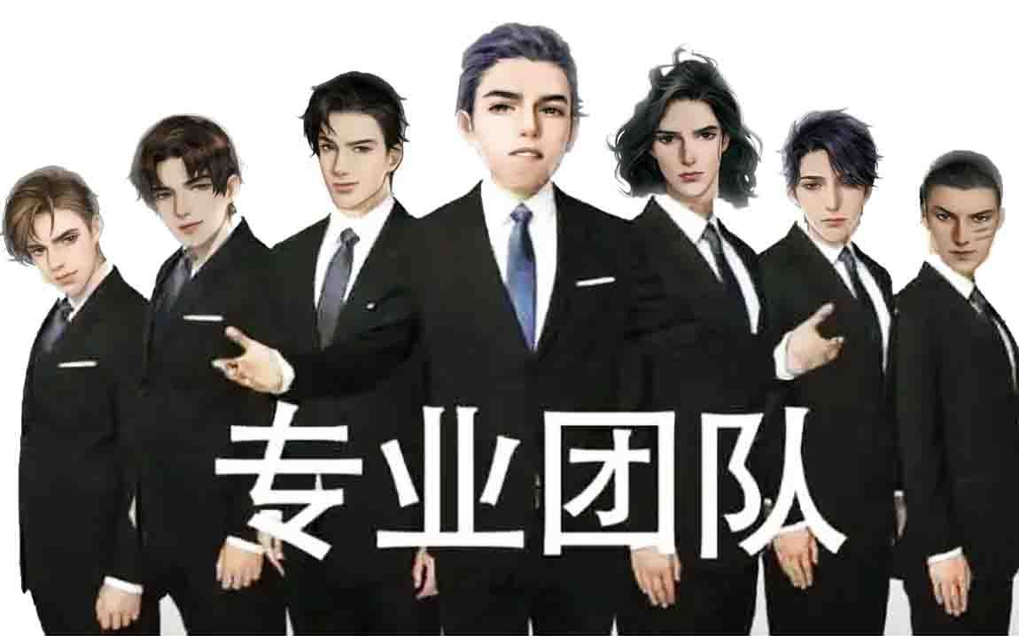 直男看188男团人设图初反应(修改字幕版)