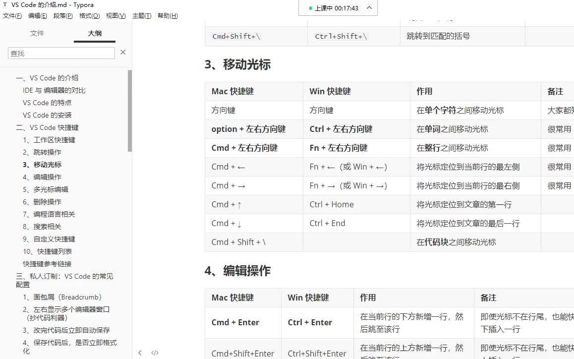...年最新】网络安全工程师 从入门到入狱 (web安全/网络安全/信息安全/...