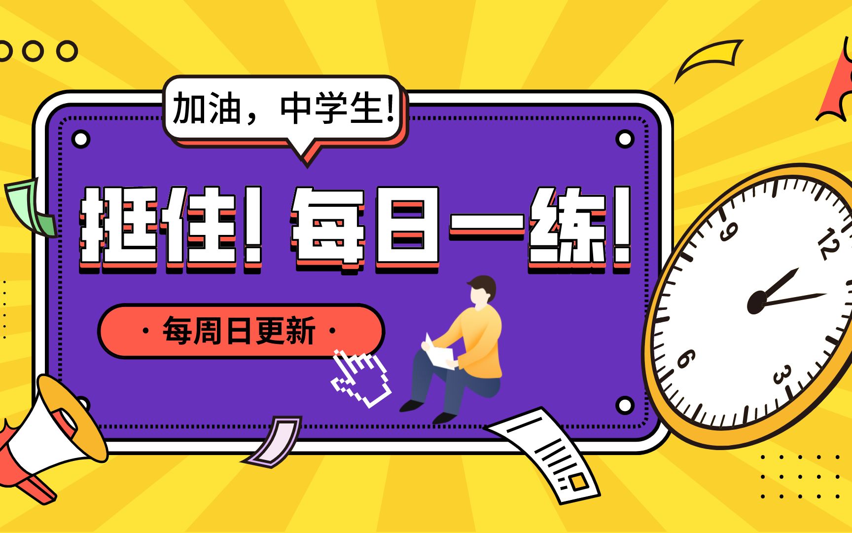 整体代换和抄错问题