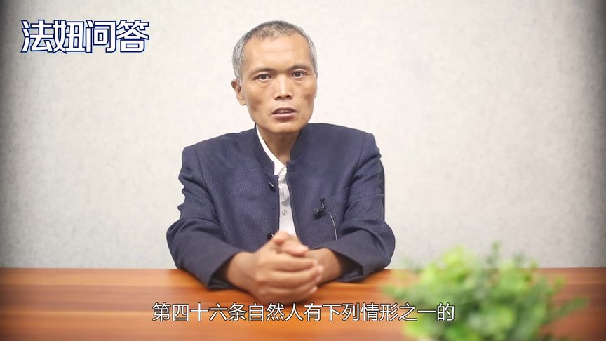 宣告失踪与宣告死亡的区别