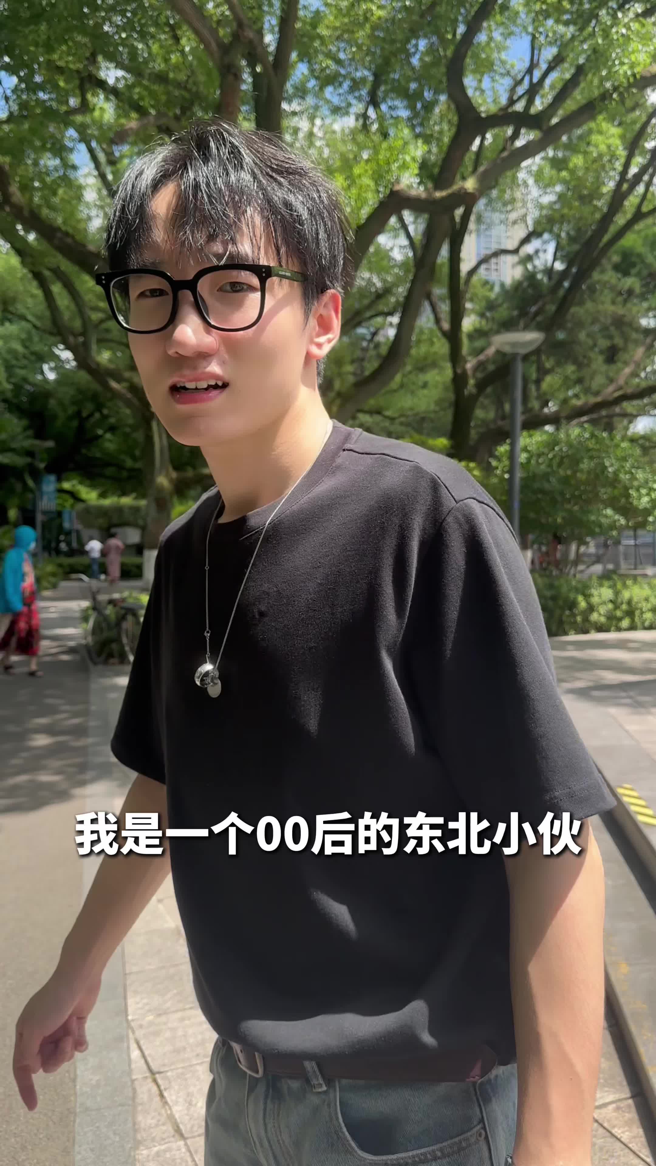 00后勇闯相亲圈,整治传统相亲! #相亲 #宁波 #情感 #来时路 #花哥不渣