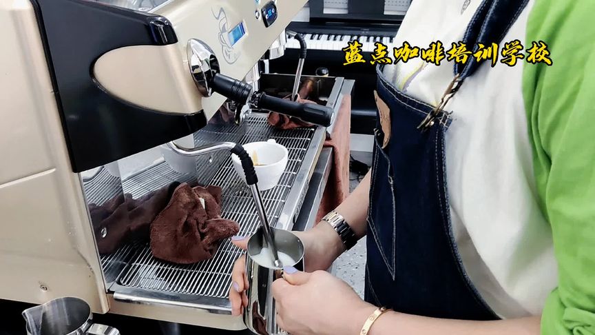 课程花絮#咖啡培训 #咖啡拉花 #杭州咖啡培训 #咖啡学习