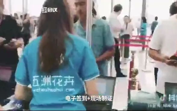 31电子签到系统-现场制证