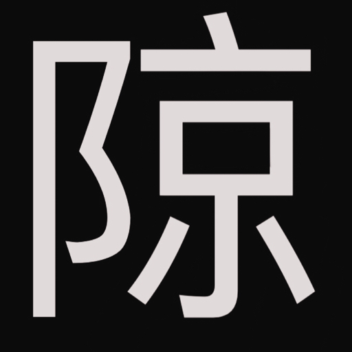 阿鲸来咯OvO 