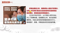 必修2政治生活-第一课-第二框-政治权利与义务:参与政治生活的基础