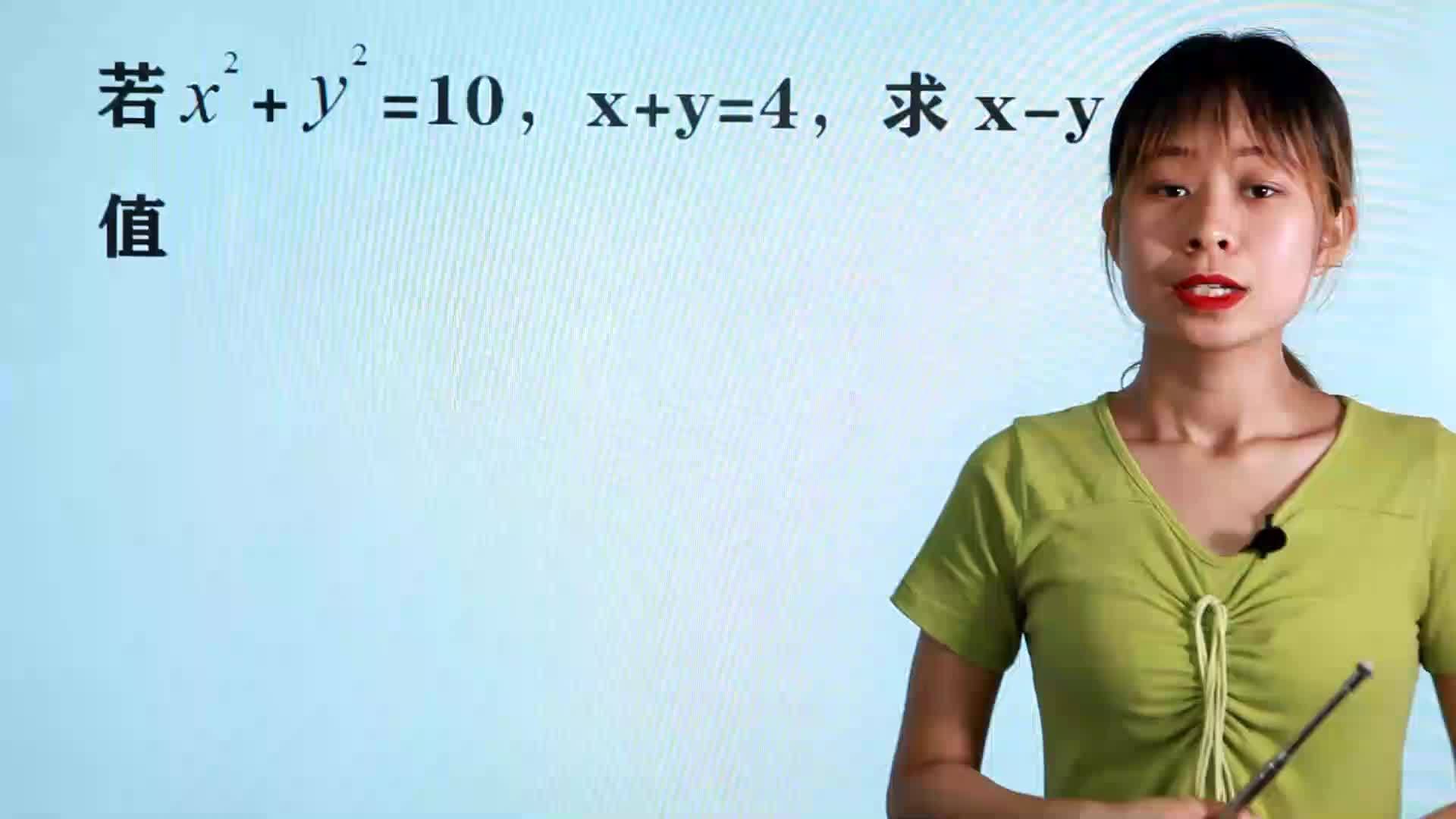 x²+y²=1+|x|y爱心函数图像