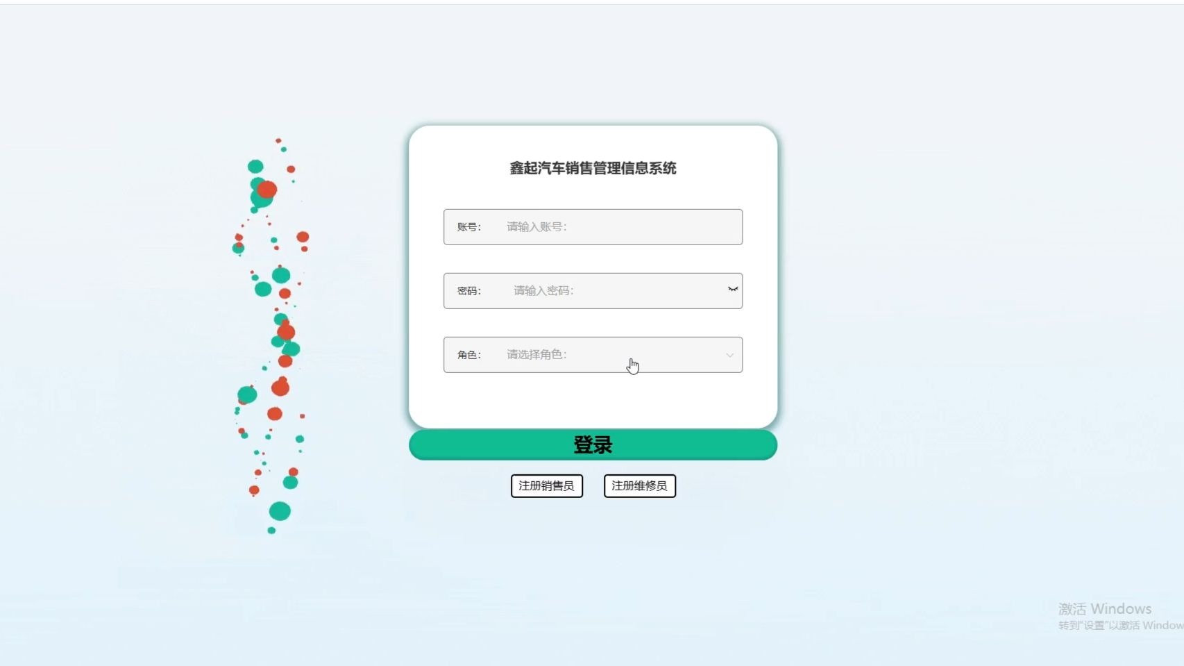...起汽车销售管理信息系统(2026最新源码+系统+mysql数据库+Lw文档)