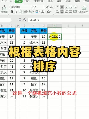 #office办公技巧 #excel技巧 #0基础学电脑 #办公技巧教学 #文员 #wps ...