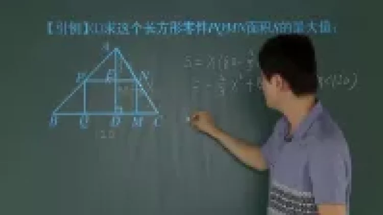 初中数学:相似之相似三角形的性质与判定进阶篇,知识点讲解速学