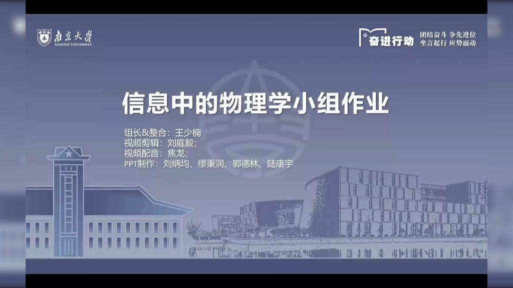 南京大学24级信息中的物理学小组pre:APP如何获取你的IP地址