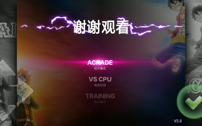 海贼王的单机格斗游戏
