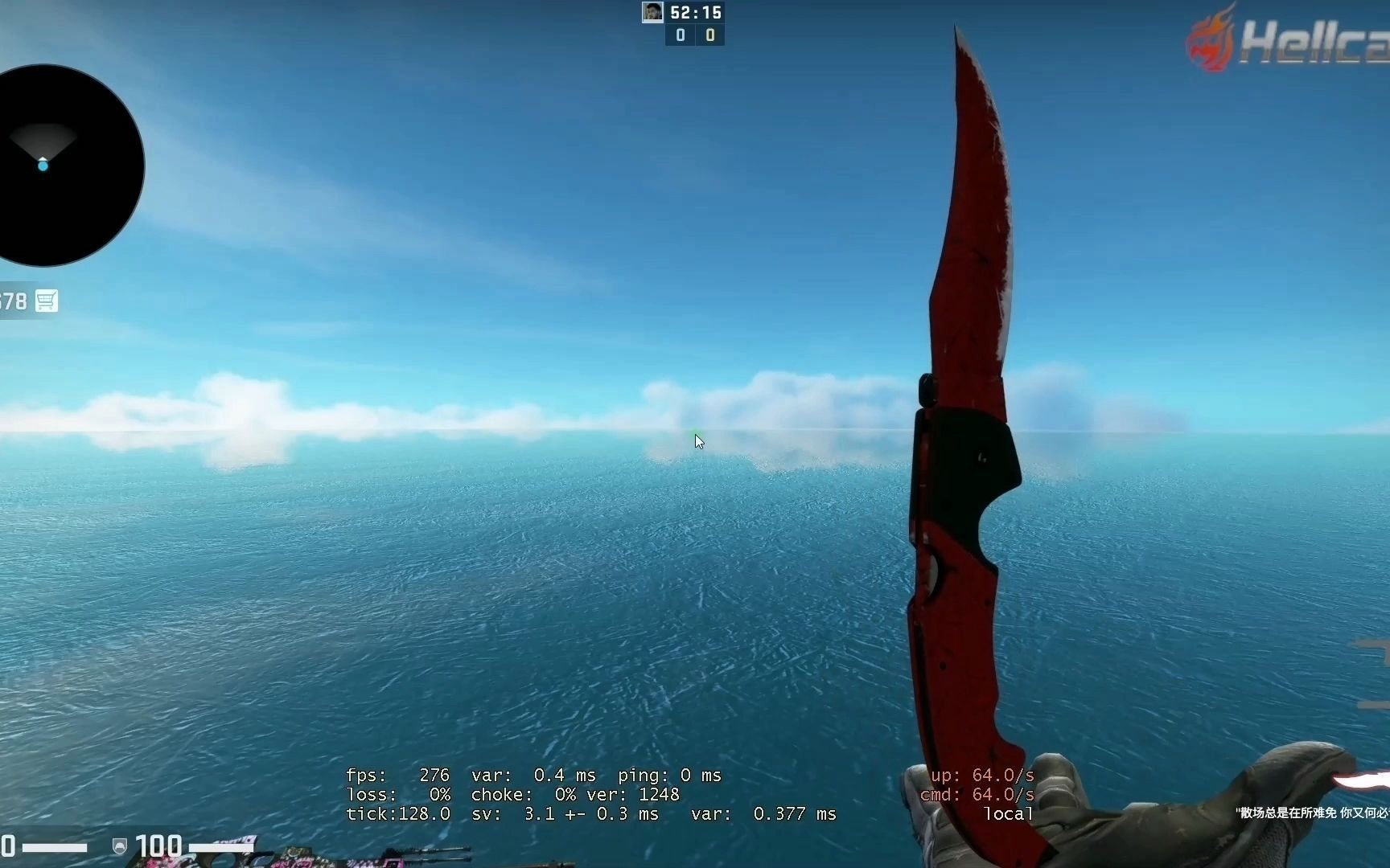 【CSGO】弯刀这样设置,价格竟能翻几倍?