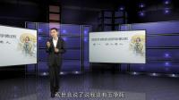 向观音学管理——如何当好中层领导