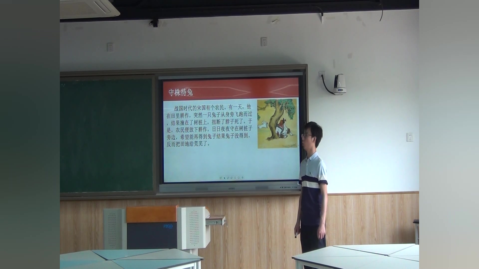 数学文化:漫话解析几何