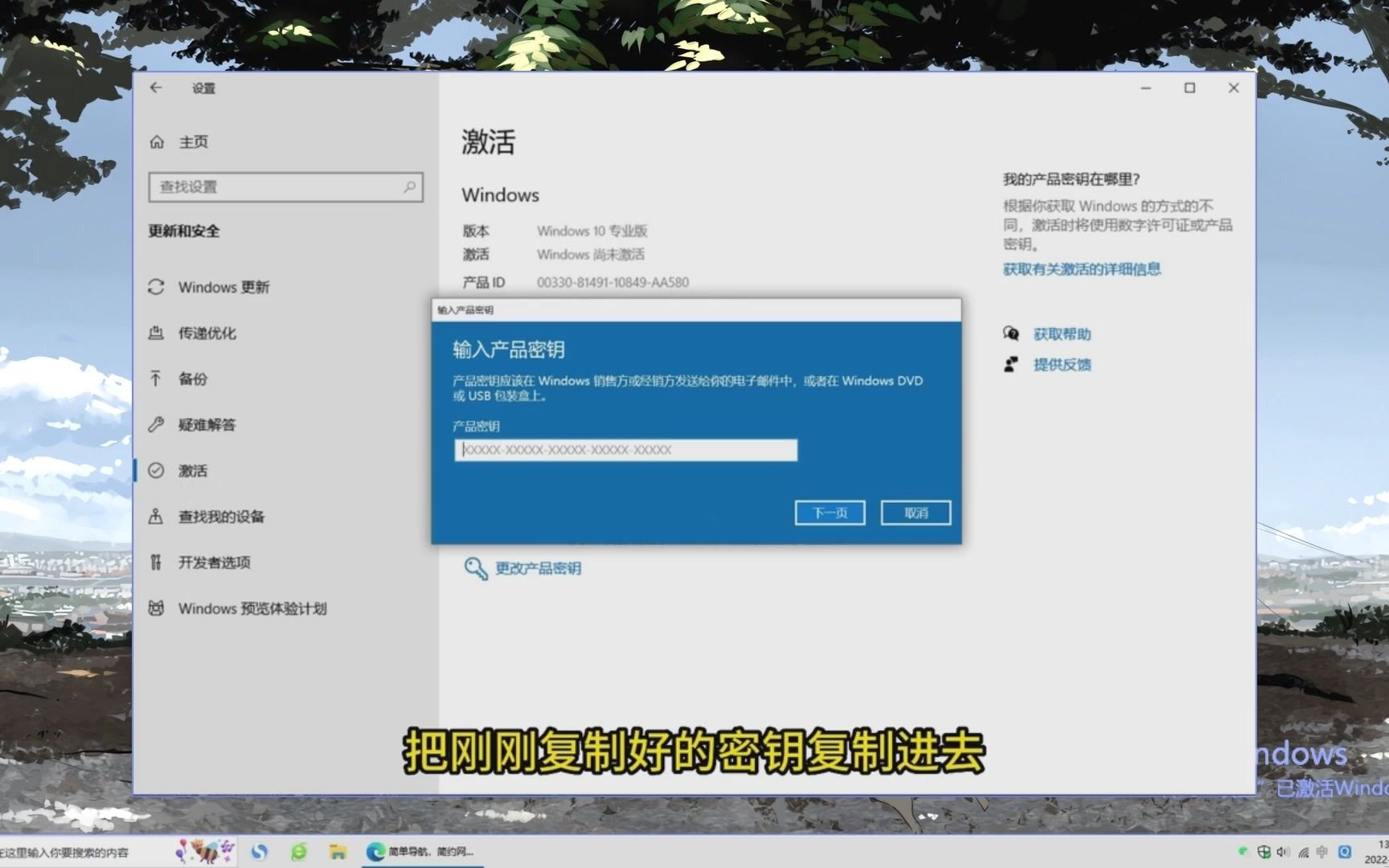 激活工具哪个好,windows10激活码获取