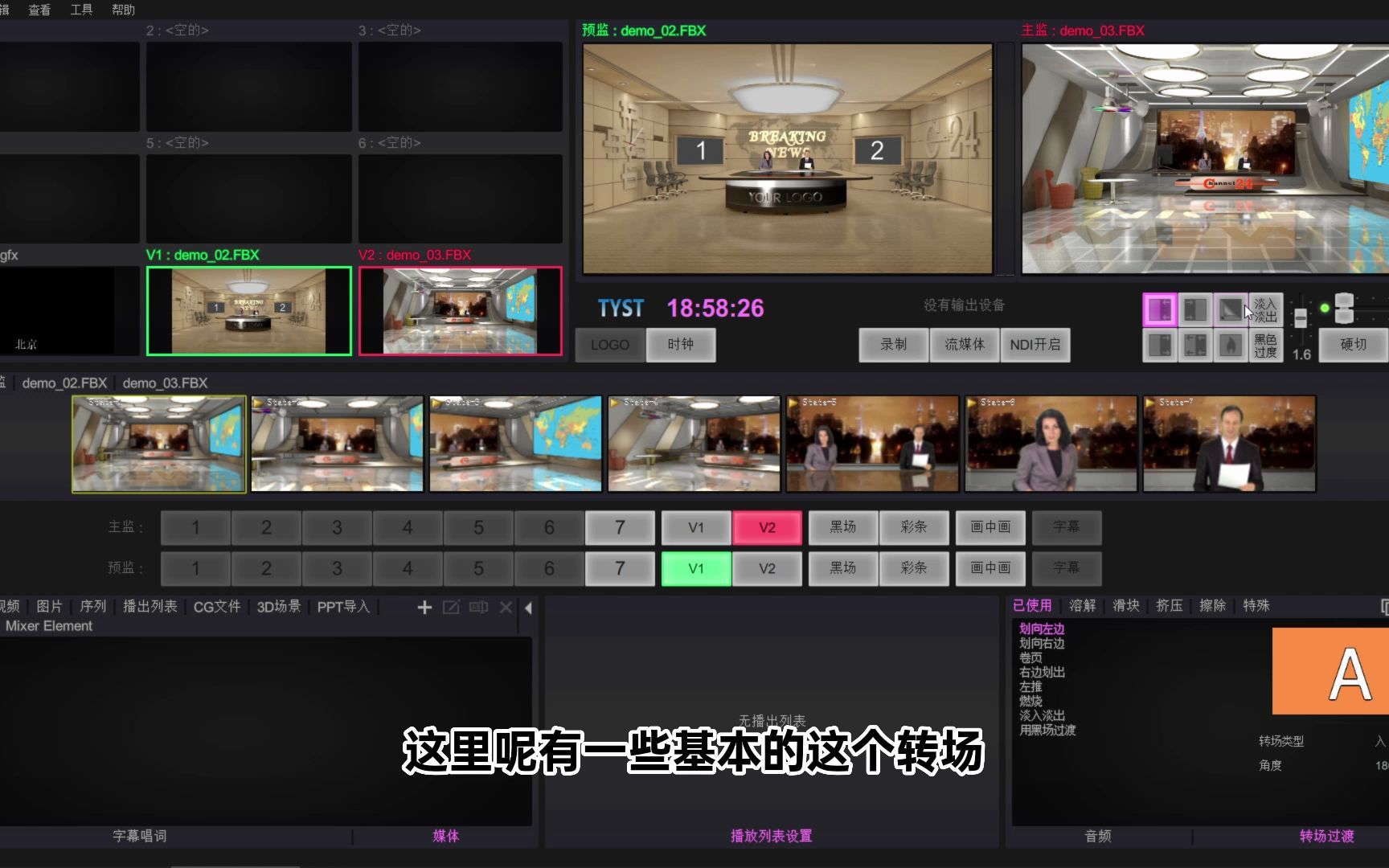 ProCast软件入门到入土系列教程7