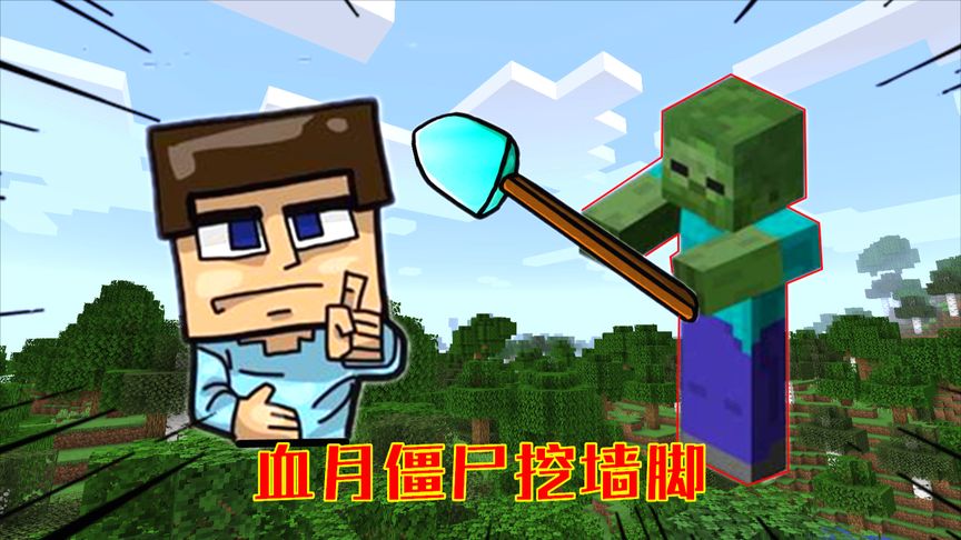 我的世界贝爷生存130:石头大别墅遭遇危机,差点变成空岛生存