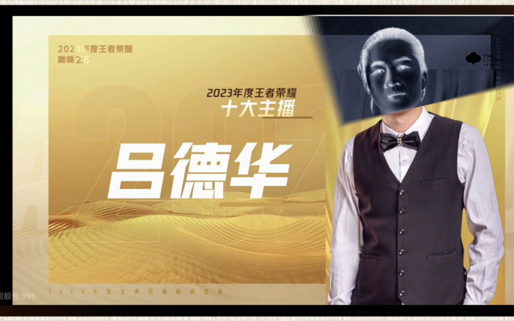 王者荣耀十大主播!(2023)