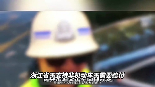 难道非机动车与机动车碰撞后,非机动车便可以免责吗?