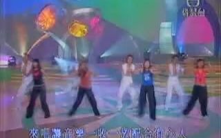 2001年(大概)4 in love香港演唱《谁怕谁》《这班人》