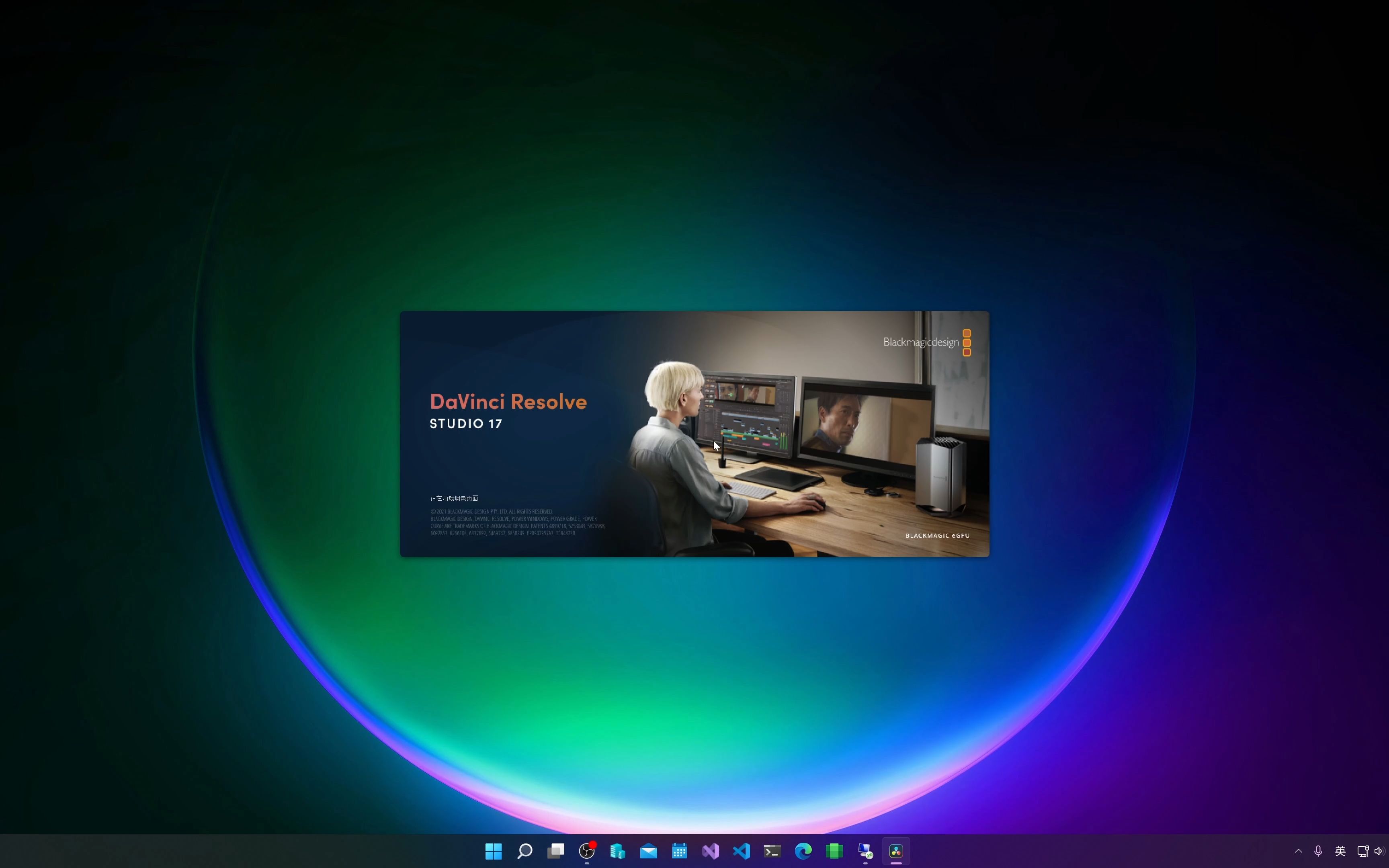 达芬奇17高分屏UI缩放设置第三期(终篇)