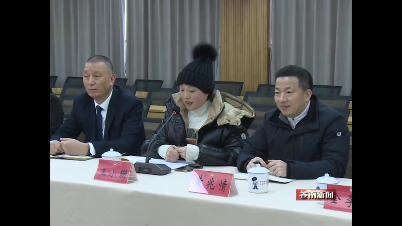 苍南县公安局举行“开门纳谏 共话平安”活动 暨党风政风警风监督员...
