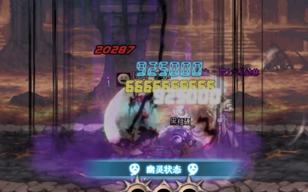 DNF百级史诗特效-噩梦:地狱之路(改恶套)自爆效果展示