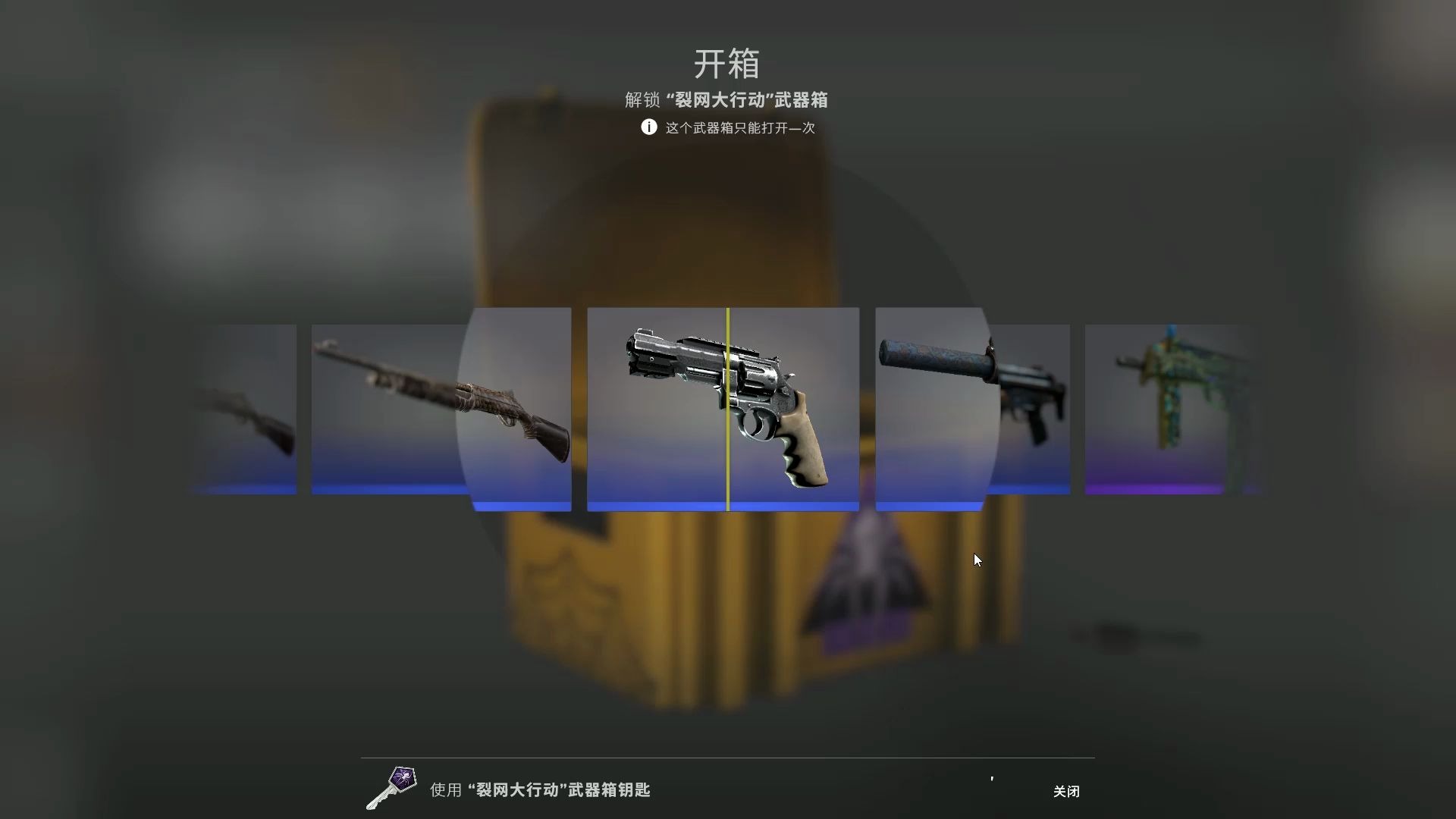 5E中开箱会出什么