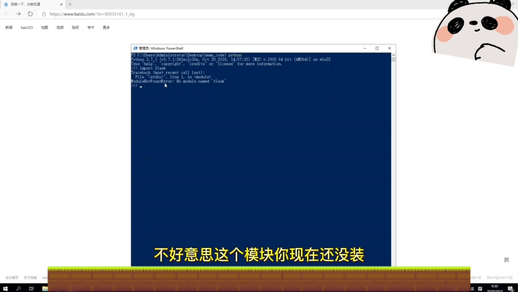 Python量化交易:强大的第三方库