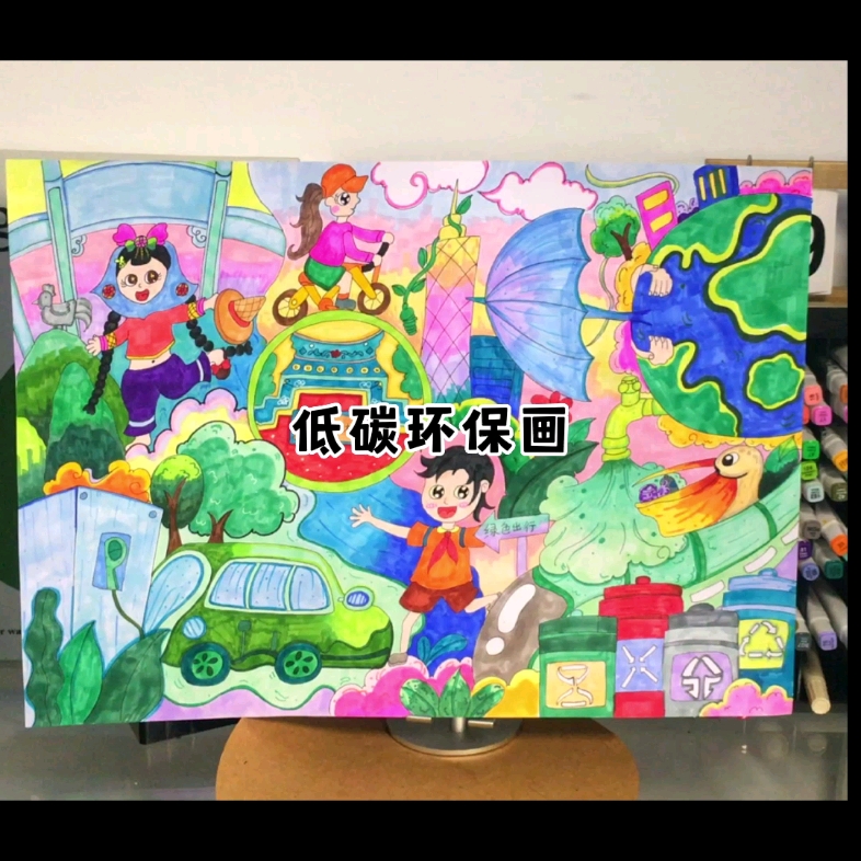 作品表现的是低碳生活,画的是闽南文化福建地区作品,画面里面画了...