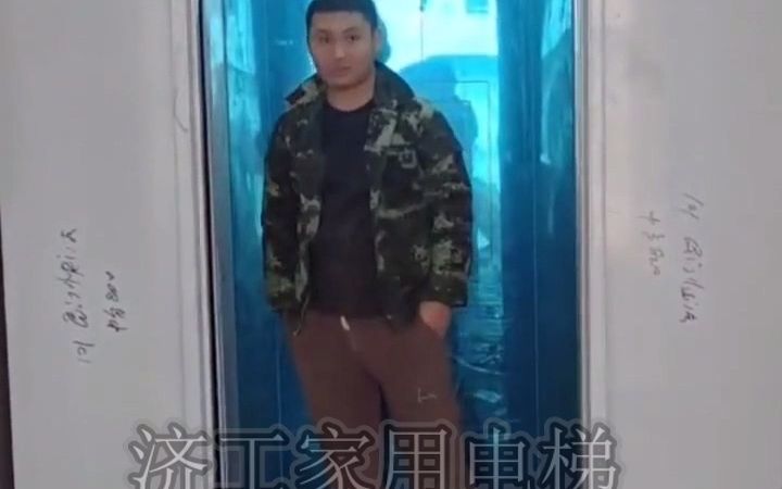 家用电梯品牌排行榜前十名家庭小电梯多少钱一台家用电梯小型多少钱...