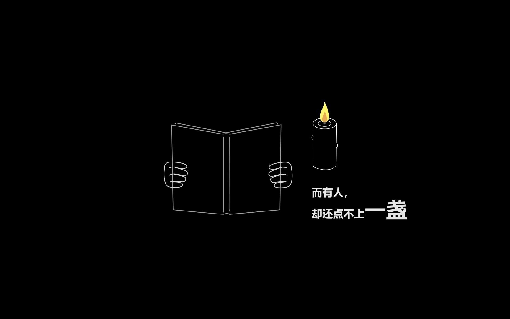 13号文明节约公益宣传系列(节约粮食节约用水节约用电)