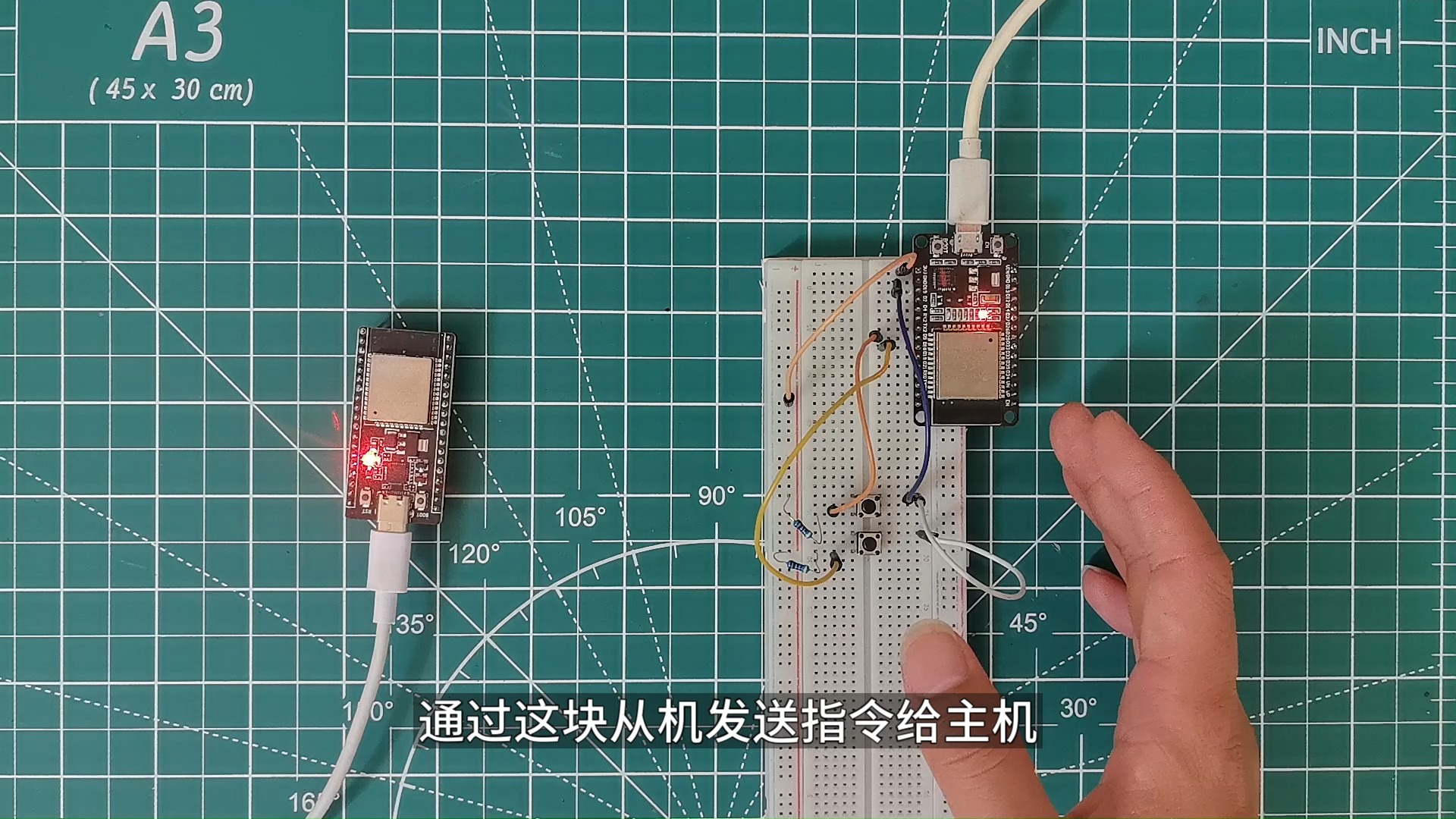 4.双ESP32主从机蓝牙通讯