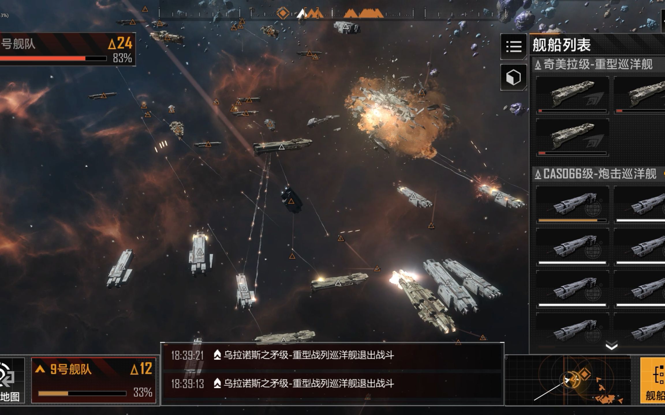 【无尽的拉格朗日】损失惨重+基地接敌详解_手机游戏热门视频
