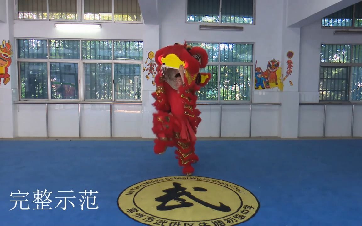 33.学习舞南狮基本动作