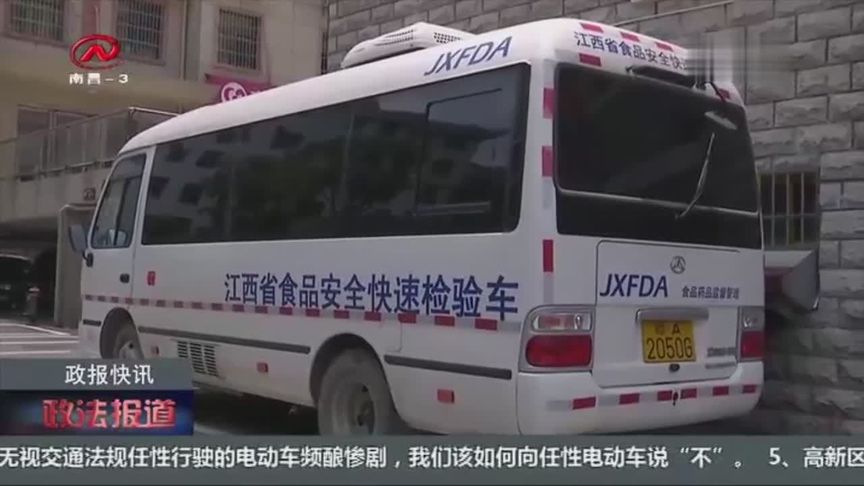 东湖区开展食品安全宣传活动,食品快检车为市民提供快检服务