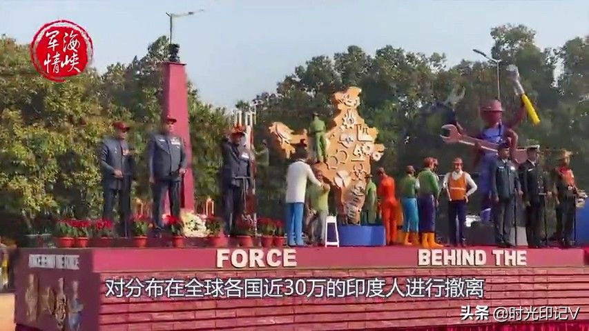 印度又出“奇招”!大规模紧急撤侨30万人,一举打破世界撤侨纪录