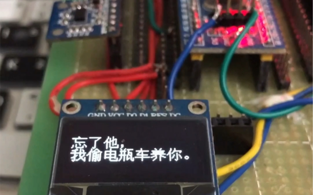 传感器模块化测试(1)