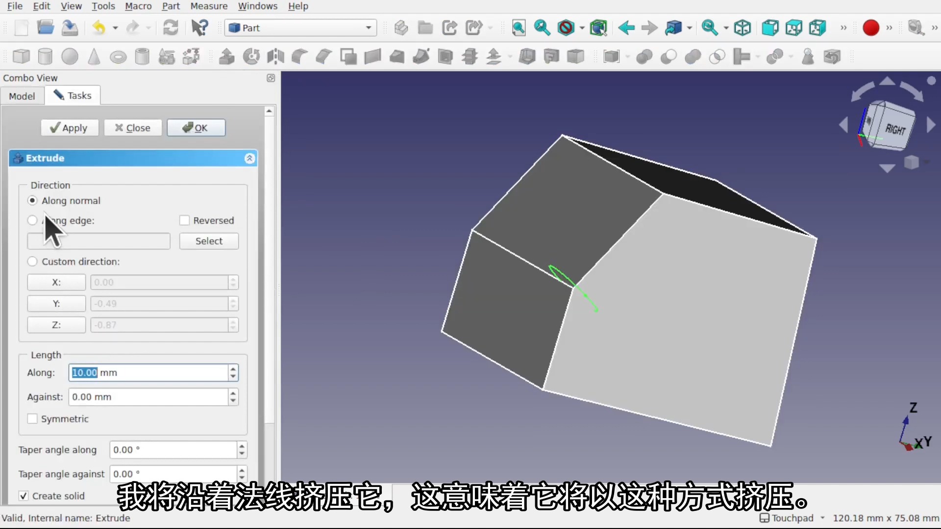 FreeCAD草图附着模式使用基础