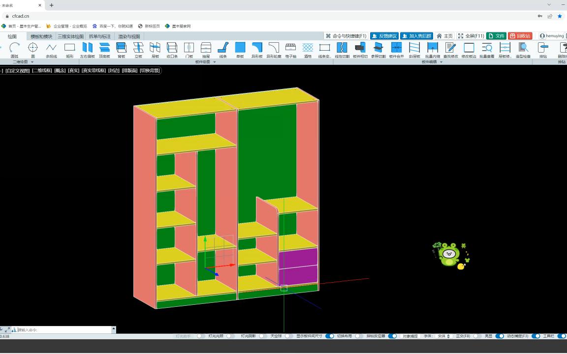 晨丰CAD如何显示隐藏板件间尺寸