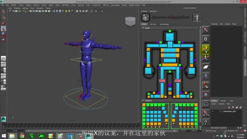 163-介绍UE4动画及索具工具 - 12 - 使用导入和导出运动工具
