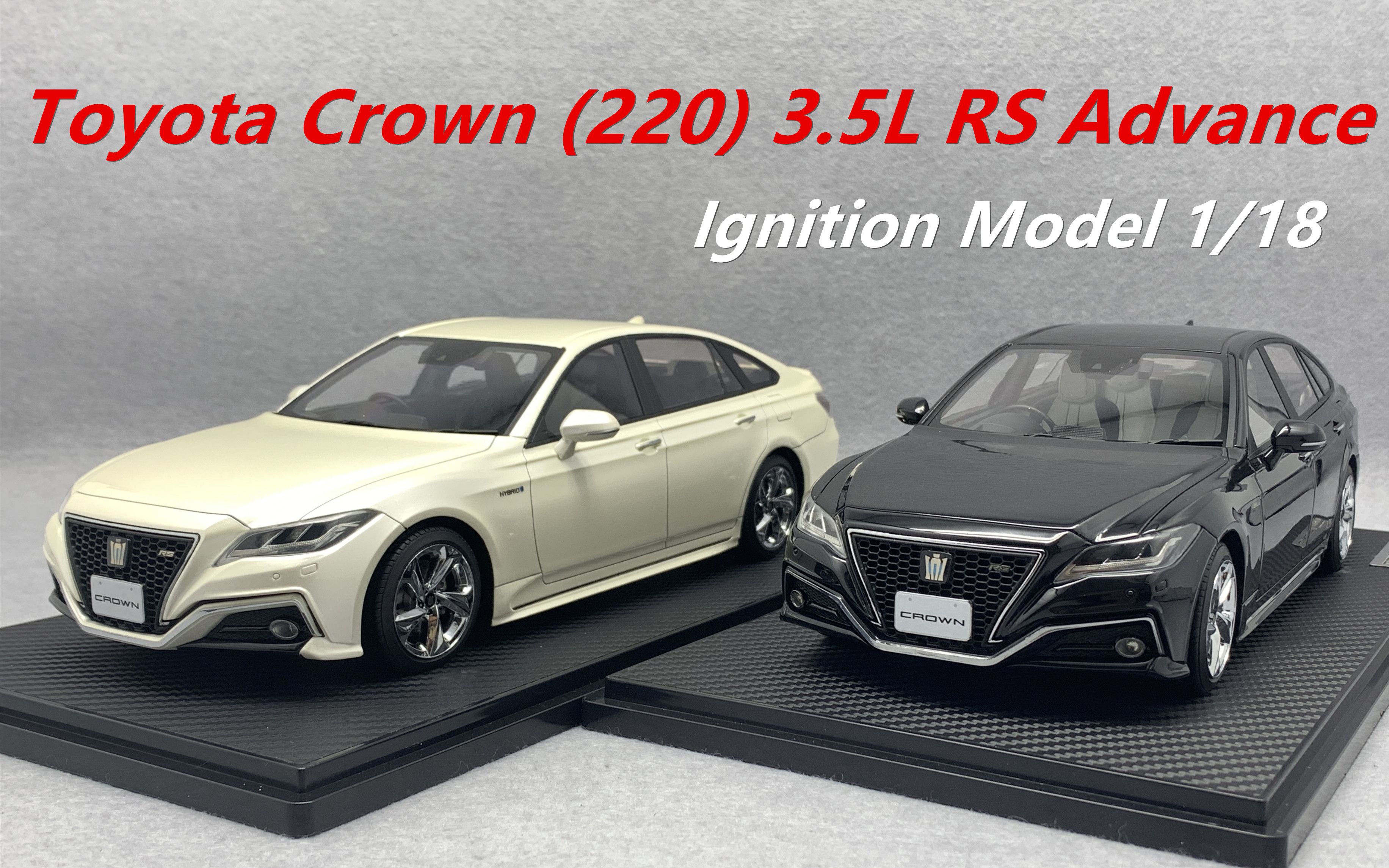 Ignition Model 1:18 丰田 皇冠 Toyota Crown (220) 3.5L RS Advance ...