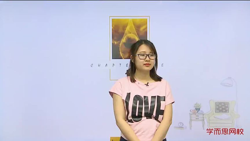 现代文阅读·实用类文本阅读(下)第2段