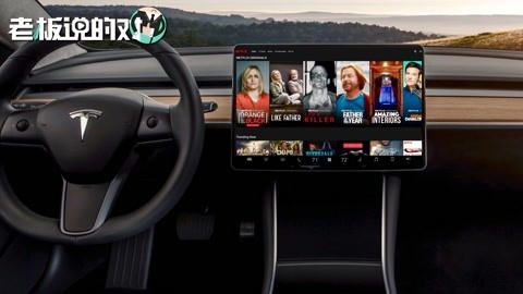 最大的软件更新!特斯拉V10系统添加"智能召唤"新功能、太科幻