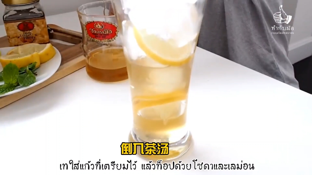 百喝不腻的柠檬冰绿茶,做起来也太简单了吧