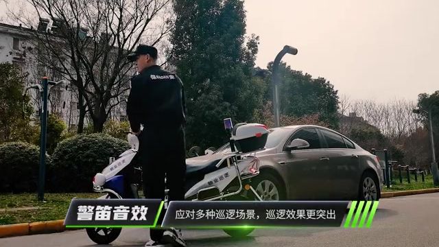 治安巡逻车电动车两轮保安物业电瓶车二轮联防消防踏板电动摩托