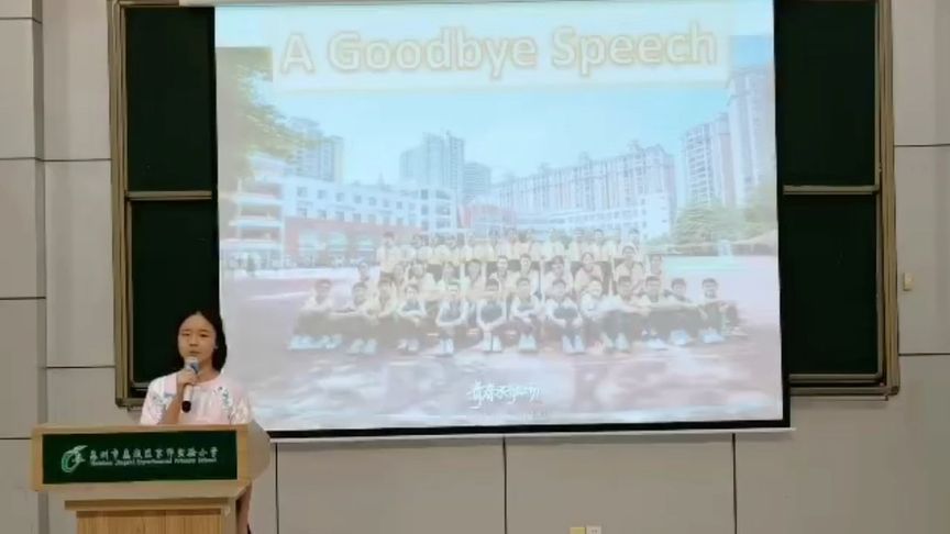 小学的英文毕业演讲