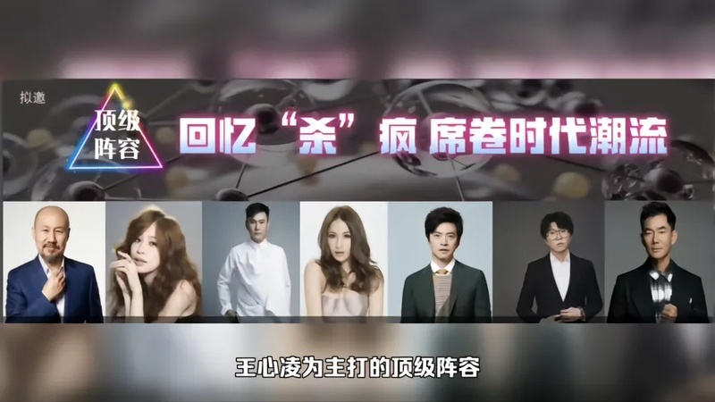 东方卫视跨年晚会:91位演出阵容,部分节目单曝光任贤齐有3首歌
