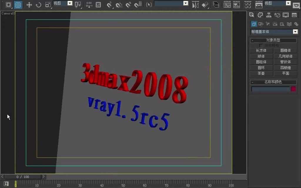 VRAY中文版教程030 VR霓虹灯发光字